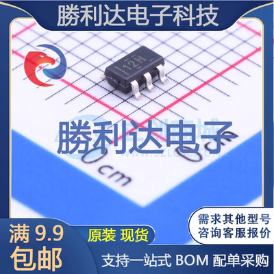 芯片电子元件配单全新原装现货