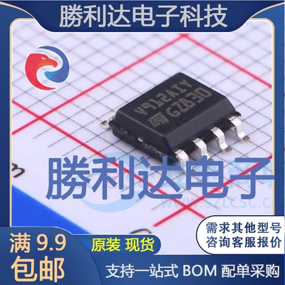 全新原装量大价优集成电路芯片