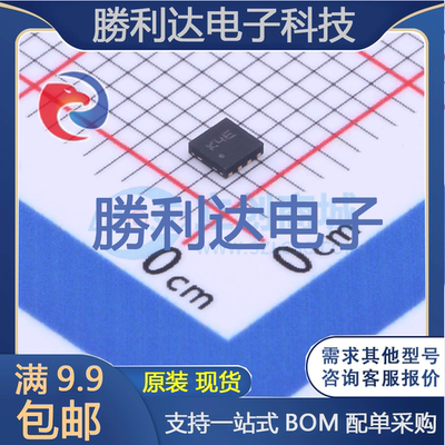 芯片电子元件配单全新原装现货