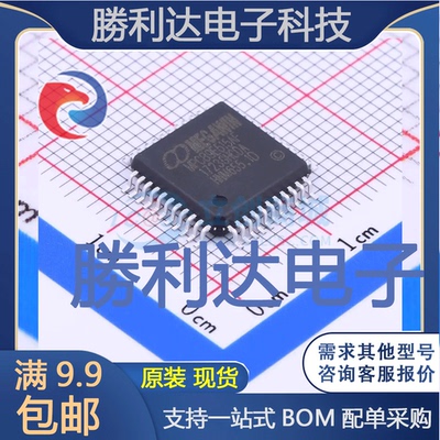 MPC89E515AF封装PQFP-44单片机(MCU/MPU/SOC)全新现货 量大价优