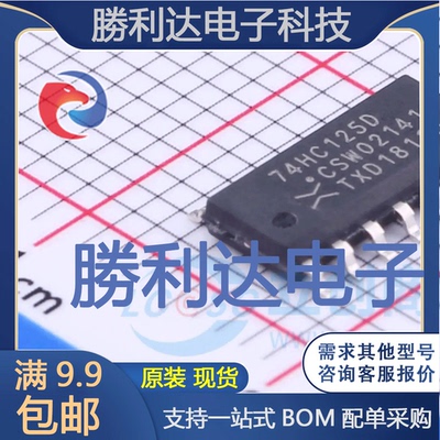 全新原装量大价优集成电路芯片