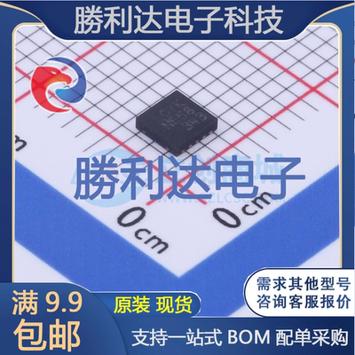 芯片电子元件配单全新原装现货