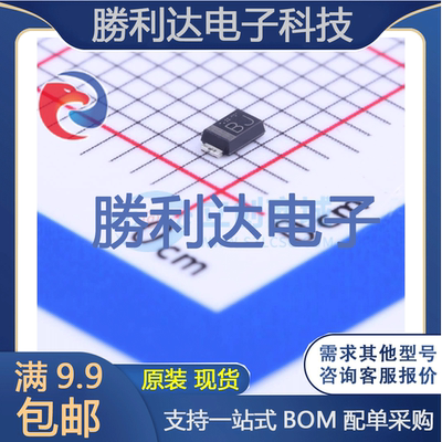 芯片电子元件配单全新原装现货