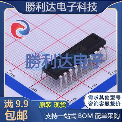 芯片电子元件配单全新原装现货