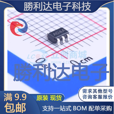 芯片电子元件配单全新原装现货