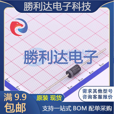 芯片电子元件配单全新原装现货