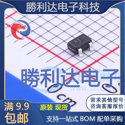 电子BOM配单原装现货量大价优