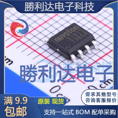 NCT3101S封装SOP-8_EP_150mil线性稳压器(LDO) 全新现货 量大价优