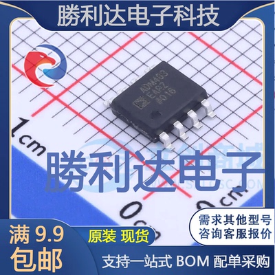 ADM483EARZ封装SOIC-8缓冲器/驱动器全新现货 量大价优