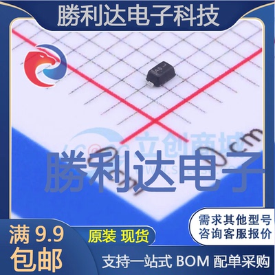 电子BOM配单原装现货量大价优