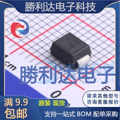 SMBJ300CA封装DO-214AA瞬态抑制二极管(TVS)