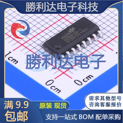 芯片电子元件配单全新原装现货