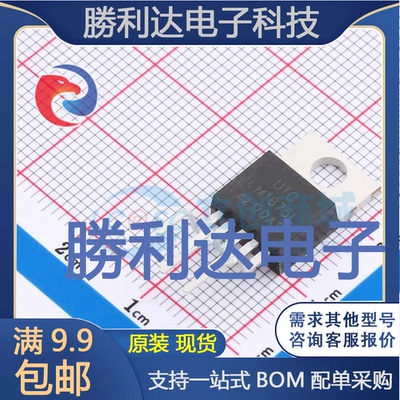 LM1875L-TB5-T封装TO-220B音频功率放大器