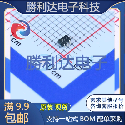 芯片电子元件配单全新原装现货