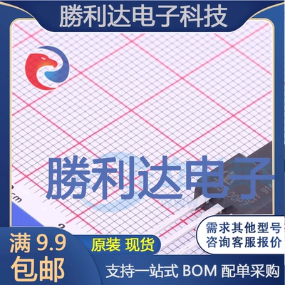 IPA70R600P7S封装TO-220FP-3场效应管(MOSFET)全新现货 量大价优