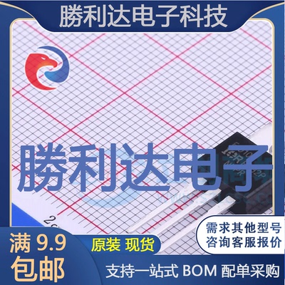 芯片电子元件配单全新原装现货