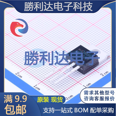 芯片电子元件配单全新原装现货
