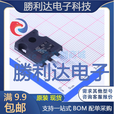 芯片电子元件配单全新原装现货