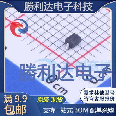 电子BOM配单原装现货量大价优
