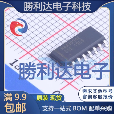 MAX3094ECSE+T封装SO-16RS-485/RS-422芯片全新现货 量大价优