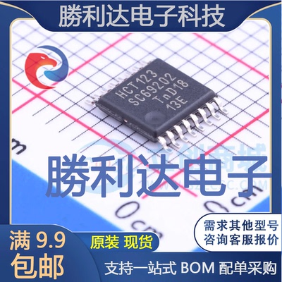 全新原装量大价优集成电路芯片