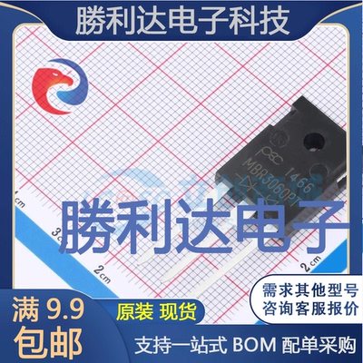 MBR3060PT封装TO-3P肖特基二极管全新现货 量大价优