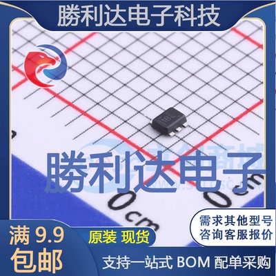 TLV62568ADRLR封装SOT-563DC-DC电源芯片全新现货 量大价优