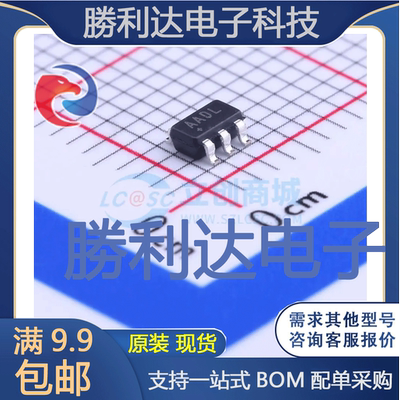 芯片电子元件配单全新原装现货