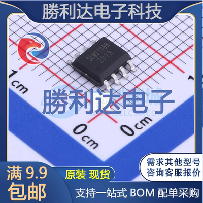 芯片电子元件配单全新原装现货