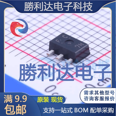 2SC5566-TD-E封装SOT-89(SOT-89-3)三极管(BJT)
