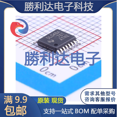 芯片电子元件配单全新原装现货
