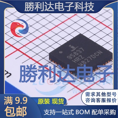 ISL95837HRZ-T封装QFN-40AC-DC控制器和稳压器全新现货 量大价优