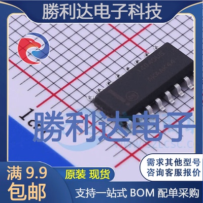 全新原装量大价优集成电路芯片