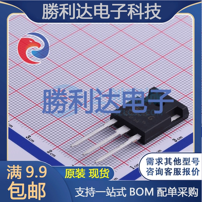 芯片电子元件配单全新原装现货