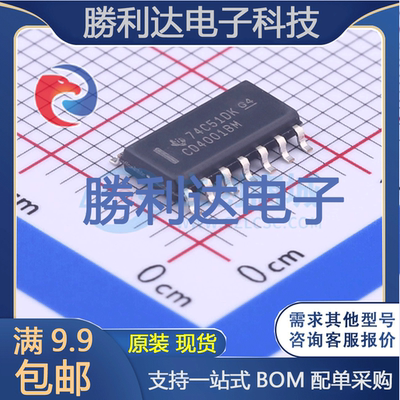 芯片电子元件配单全新原装现货