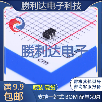 芯片电子元件配单全新原装现货