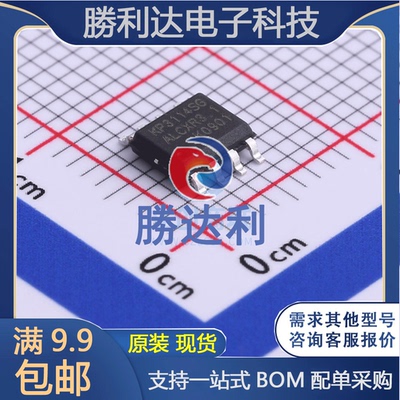 KP3114SGA封装SOP-8功率电子开关