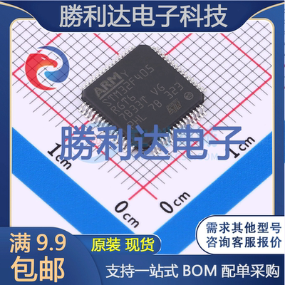 芯片电子元件配单全新原装现货