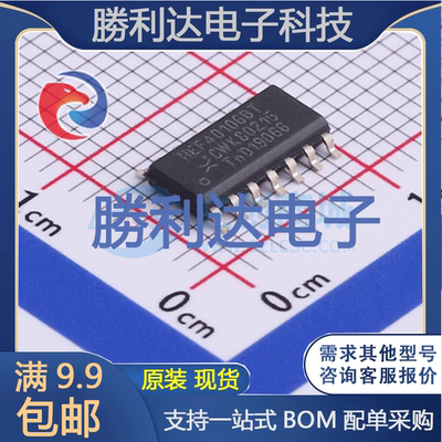 芯片电子元件配单全新原装现货