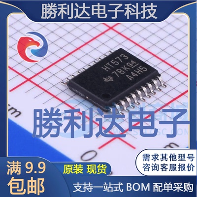 全新原装量大价优集成电路芯片