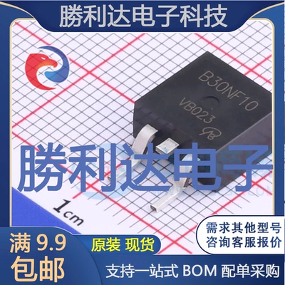 芯片电子元件配单全新原装现货