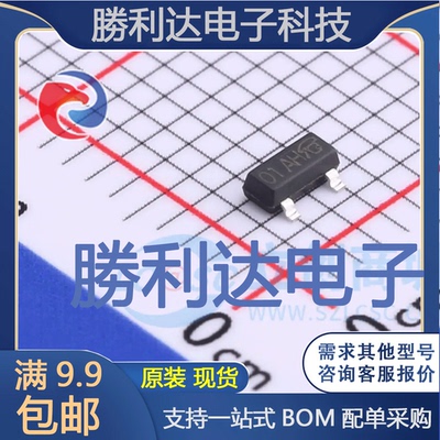WPM2341-3封装SOT-23场效应管(MOSFET) 全新现货 10PCS