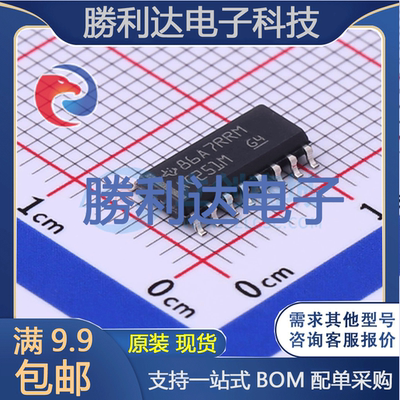 芯片电子元件配单全新原装现货