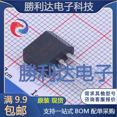 X0405MF-202-3封装TO-202-3晶闸管(可控硅)/模块 全新现货
