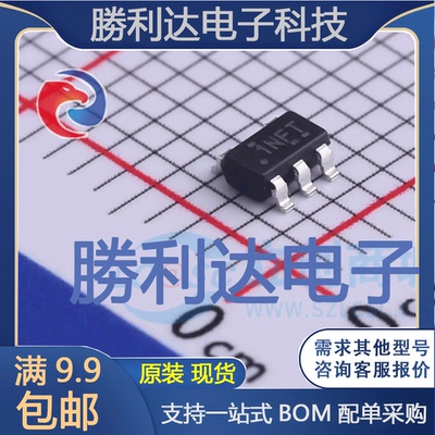 TLV741105PDBVR封装SOT-23-5线性稳压器(LDO)全新现货 量大价优