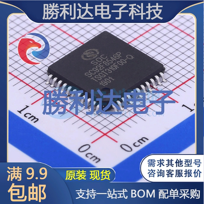 芯片电子元件配单全新原装现货