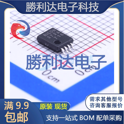 芯片电子元件配单全新原装现货