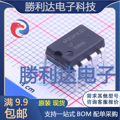 全新原装量大价优集成电路芯片