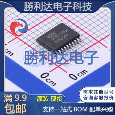 芯片电子元件配单全新原装现货