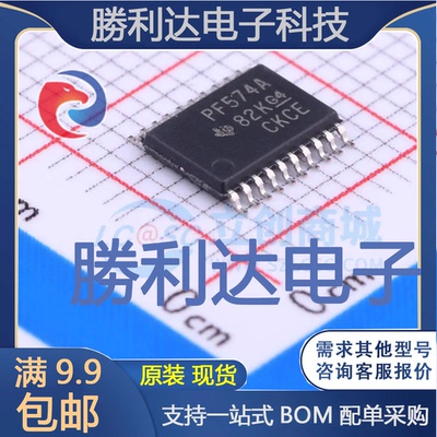 PCF8574APWR封装TSSOP-20I/O扩展器全新现货 量大价优